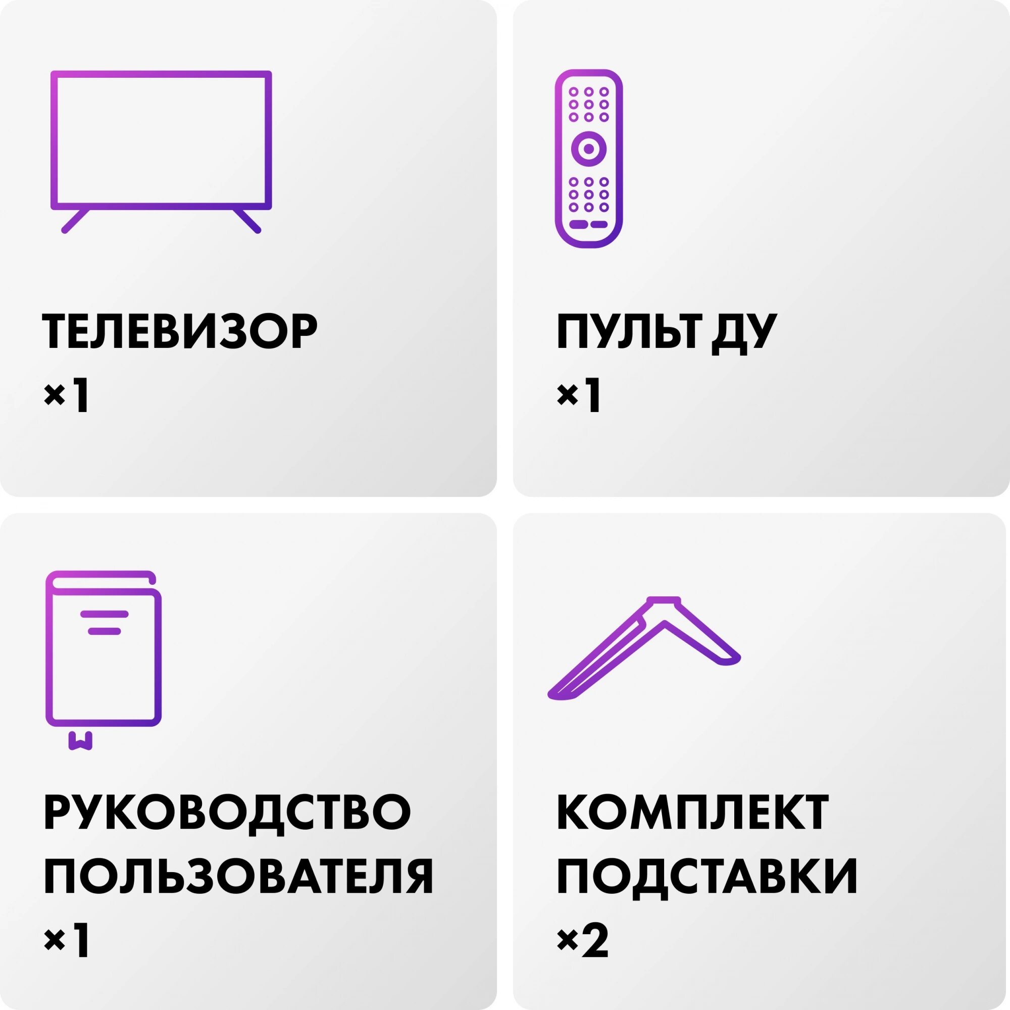 50" HAIER Безрамочный дизайн DH1VLQD02RU, Ultra HD 4K, серебристый, смарт ТВ