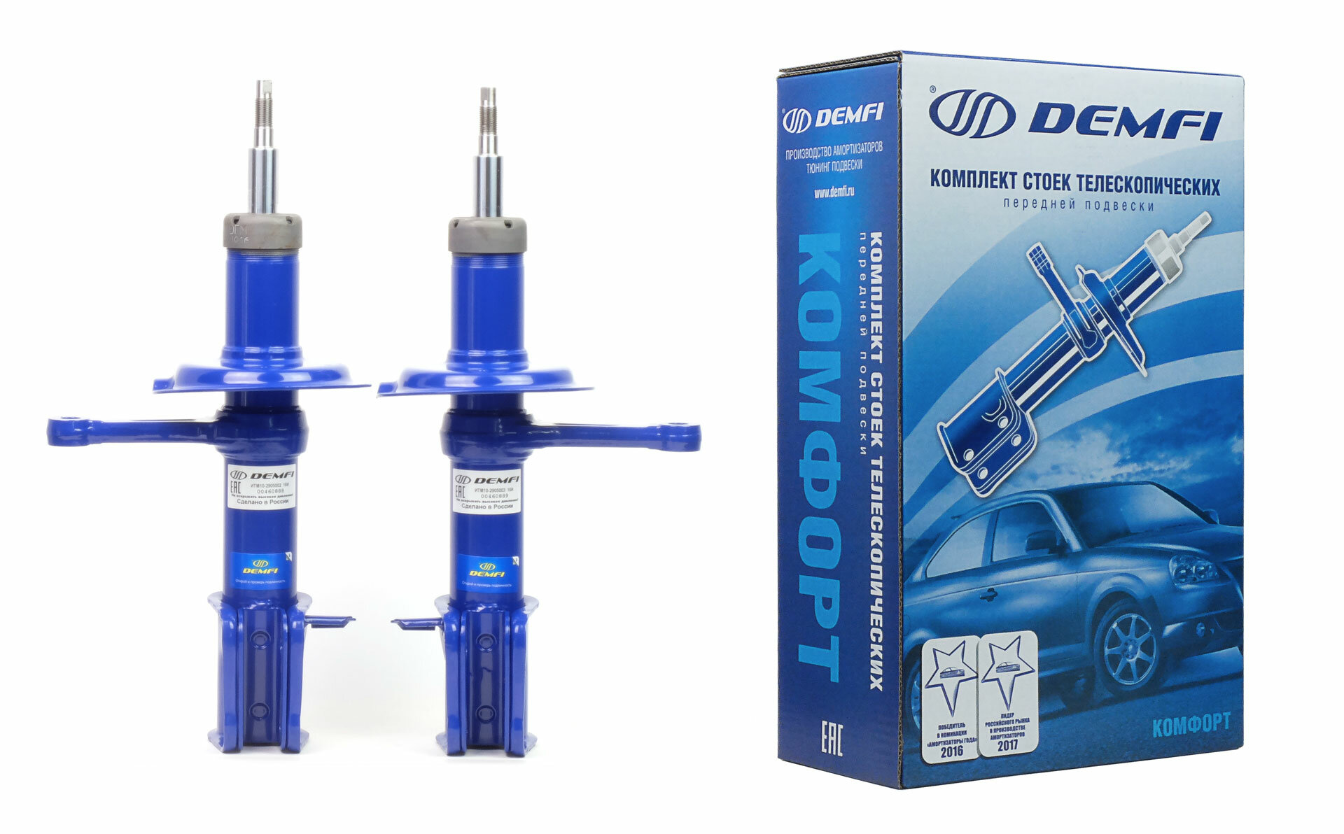 Стойка передняя масляная 2шт DEMFI Комфорт ВАЗ 2108, 2109, 21099, 2113, 2114, 2115