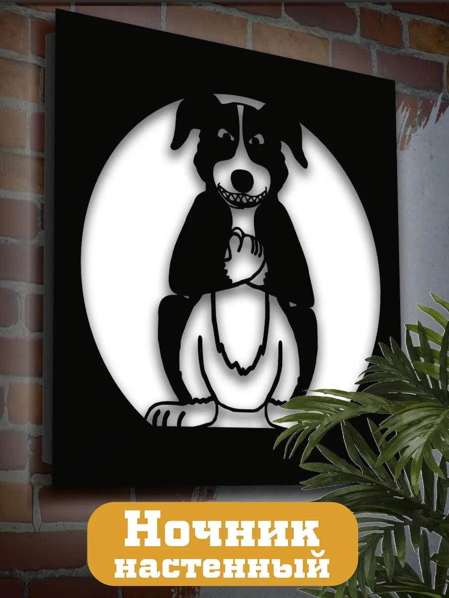 Настенный светильник панно мультфильмы Мистер Пиклз (Mr 1