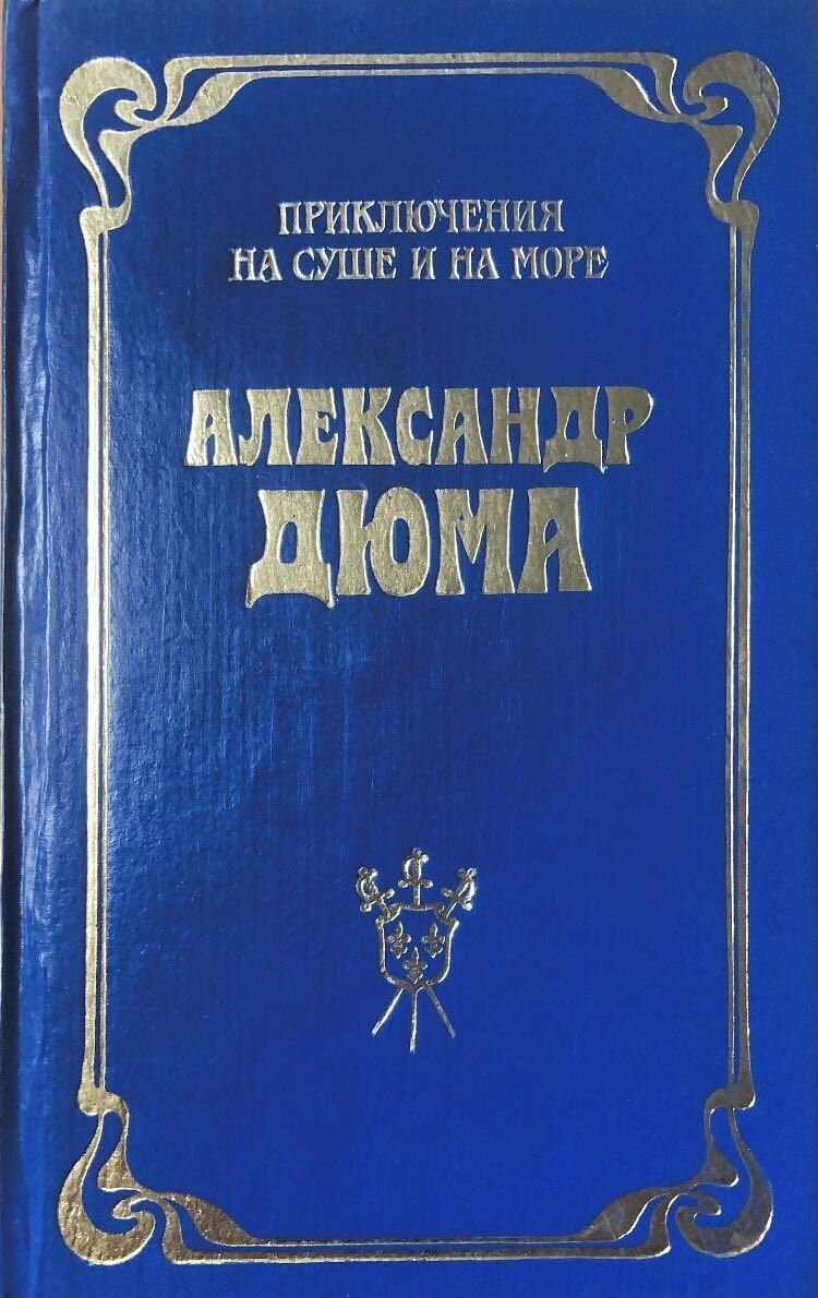 Асканио