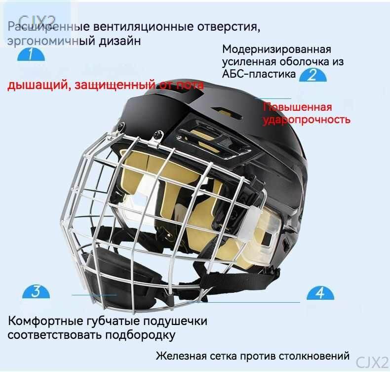 Шлем защитный — фото 1
