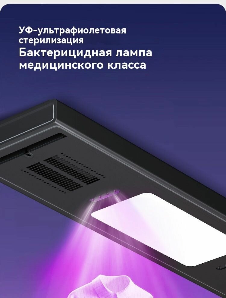 Навесная сушилка — фото 1