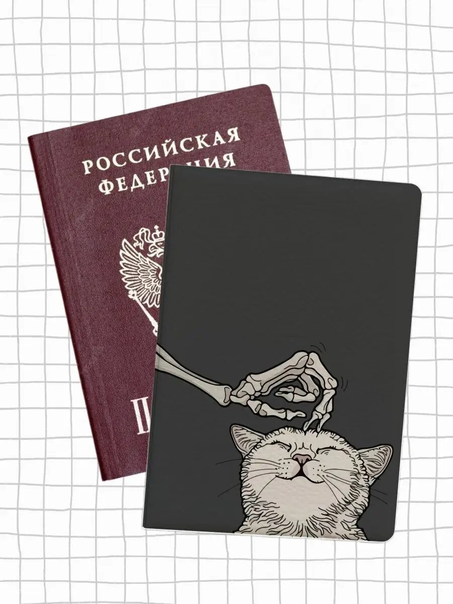 Обложка для паспорта