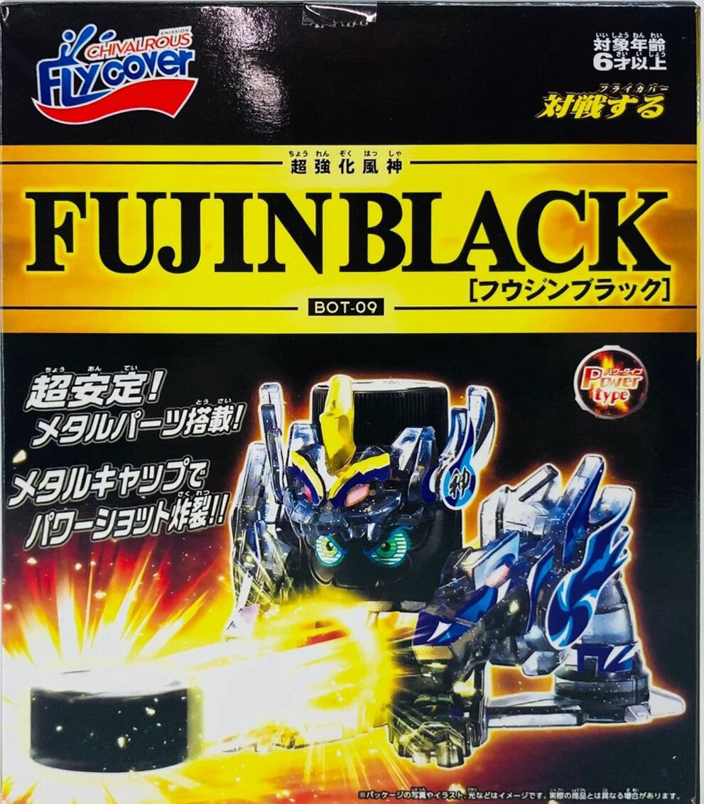 BEYBLADE Волчок "Бейблейд" BB-09 FUJIN BLACK Bot-09