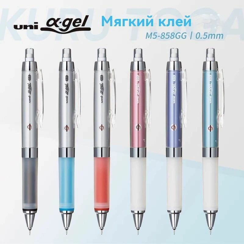 Карандаш Uni Kuru Toga, автоматический, механический, против усталости