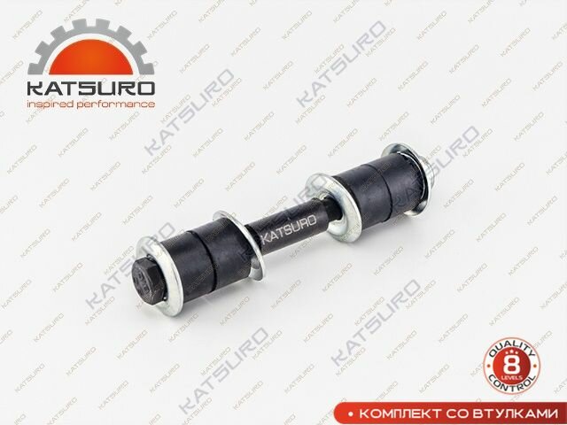 KAT-1702MIT Стойка стабилизатора передняя комплект для Mitsubishi
