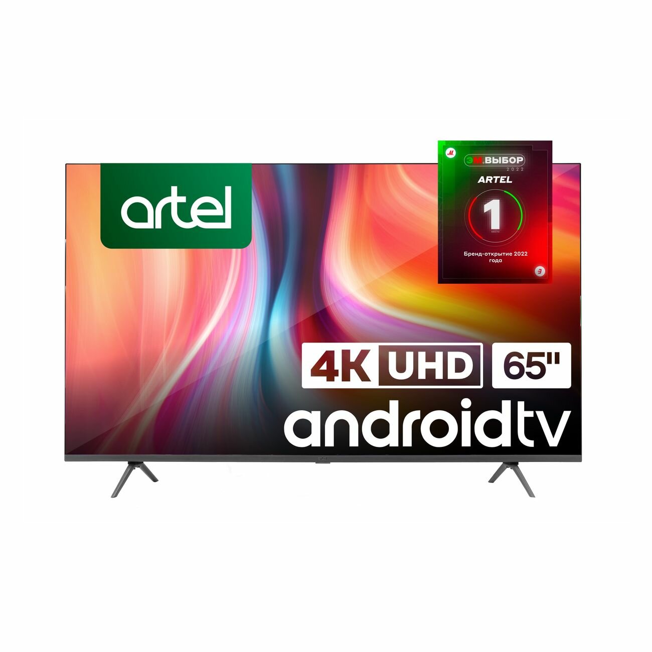 Телевизор Artel A65LU8500 — купить c доставкой за 2 часа в интернет ...
