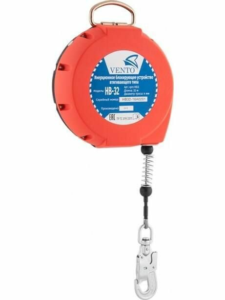 Блокирующее инерционное страховочное устройство (СИЗ) втягивающего типа HB-32, 32 метра