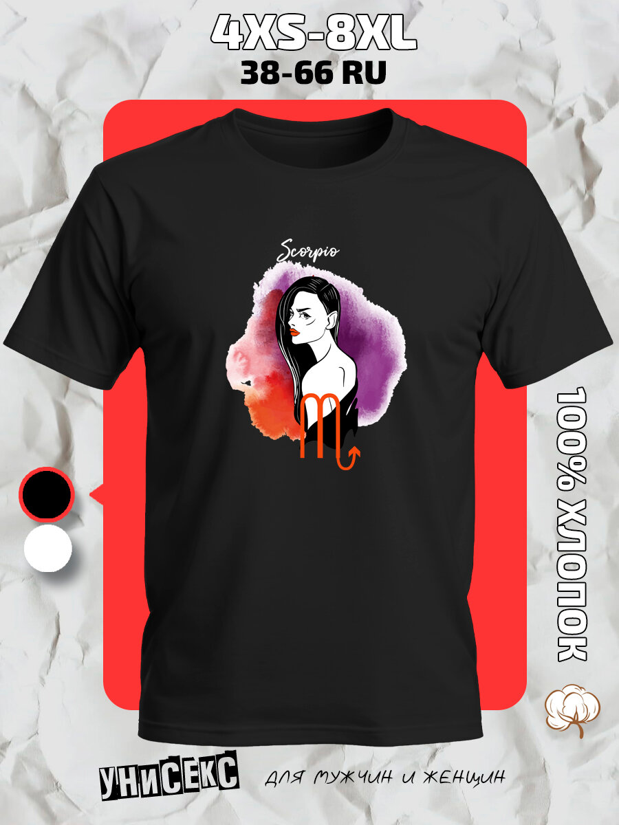 Футболка с принтом скорпион знак зодиака