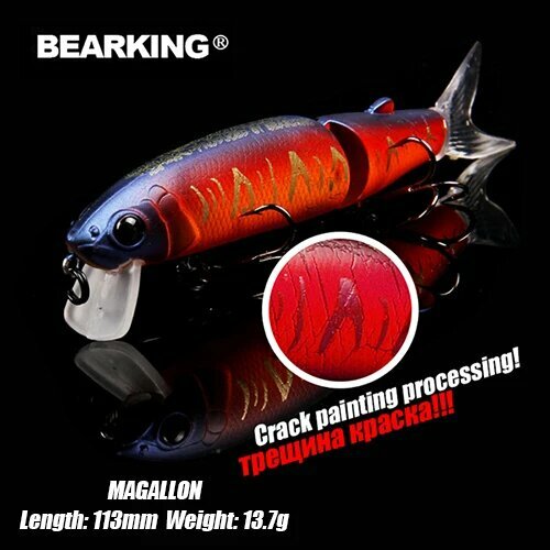 BEARKING Magallon Family блесна Magallon-K