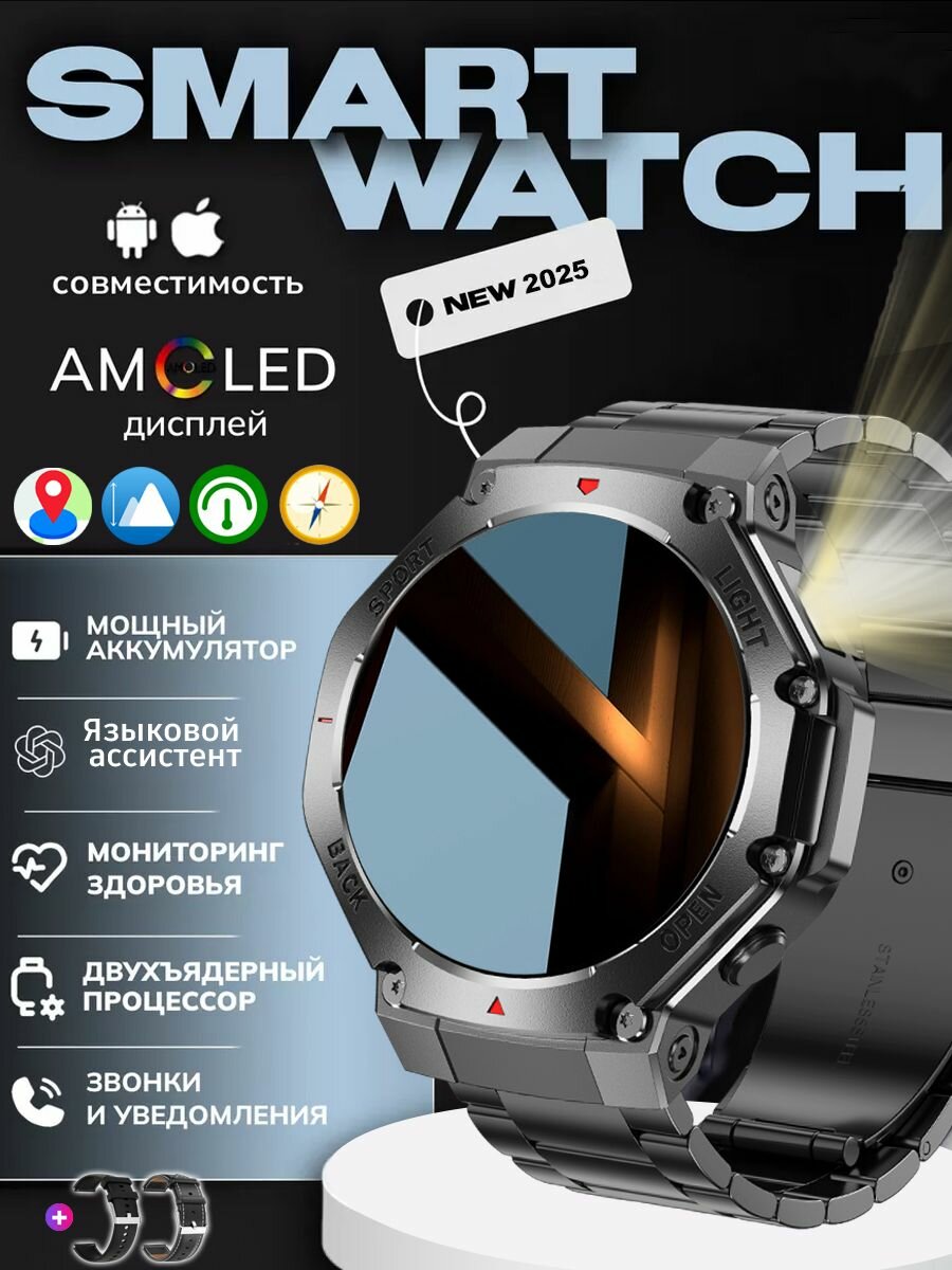2026 новый Часы смарт мужские smartwatch 1,53 дюйма AMOLED, аккумулятор 410 мАч, светодиодный фонарик для Android iOS, фитнес трекер с частотой сердечных сокращений