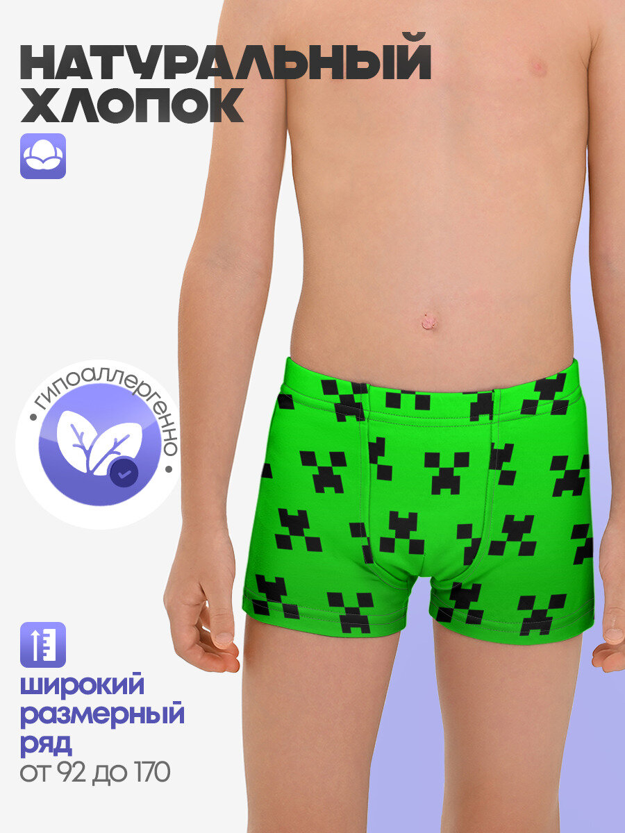 Трусы Minecraft