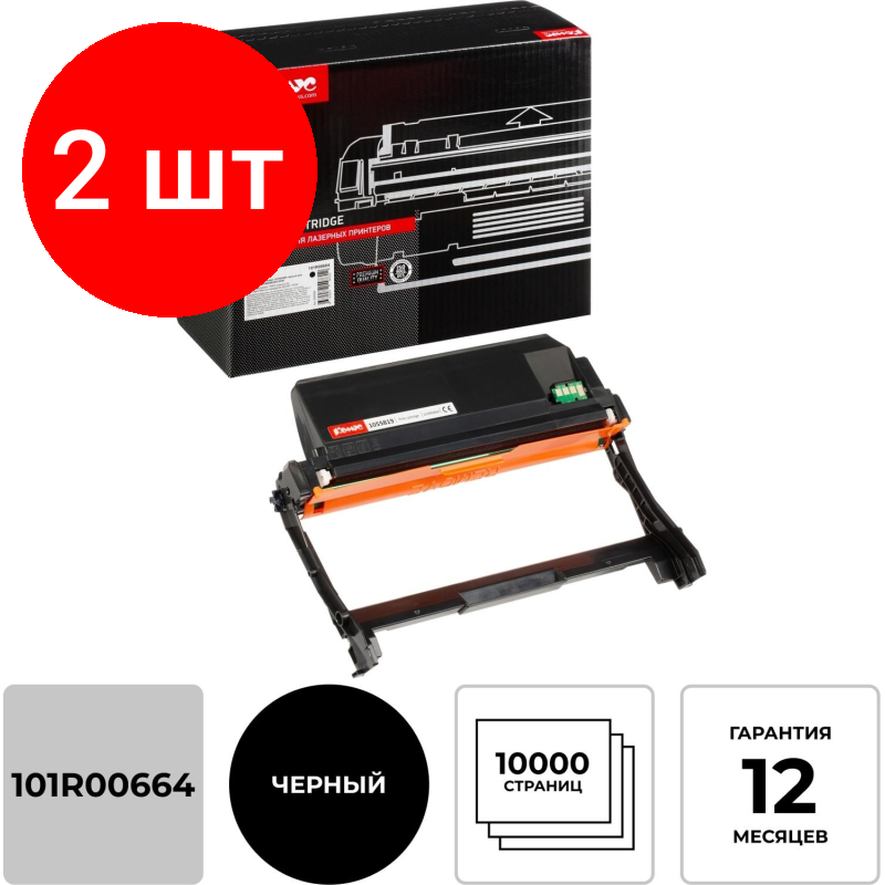 Комплект 2 штук, Драм-картридж Комус 101R00664 чер. для Xerox B210DNI/B205NI/B215DNI