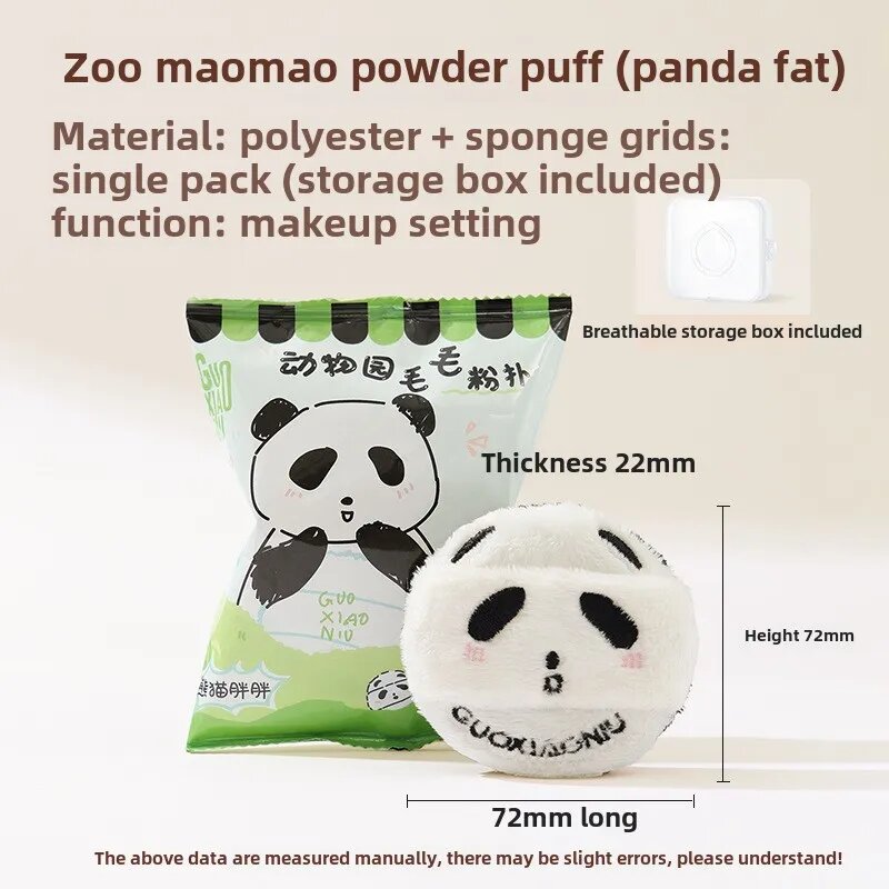 GUOXIAONIU Zoo Fluffy Flocking Powder Puff Foundation Специальная рассыпчатая пудра на воздушной подушке Влажные и сухие слойки