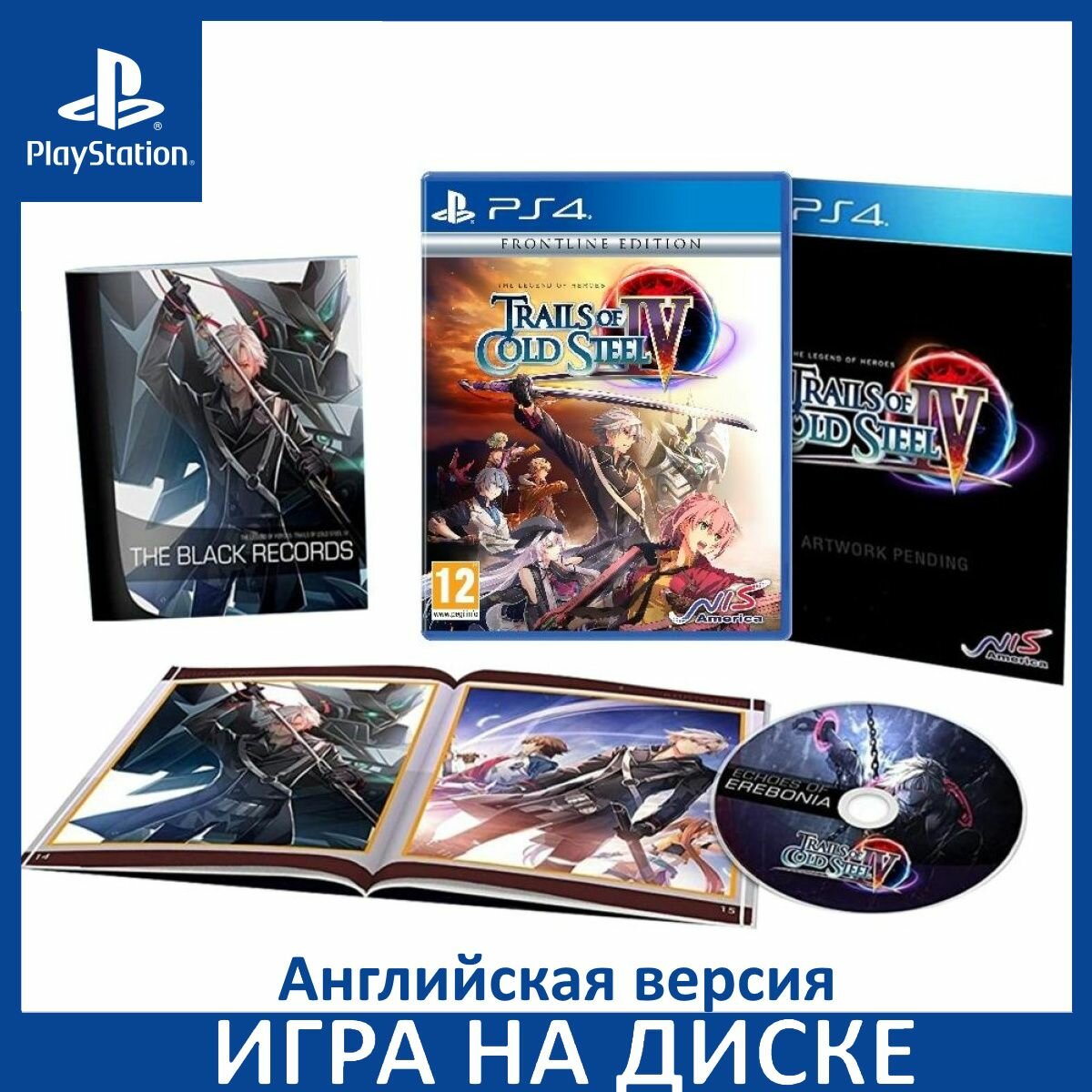 Игра The Legend of Heroes Trails of Cold Steel 4 (IV) - Frontline Edition PS4 Диск на PlayStation 4 Английская версия