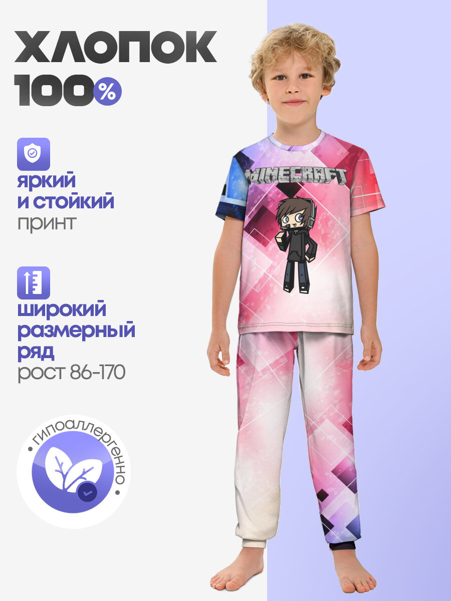 Пижама Minecraft