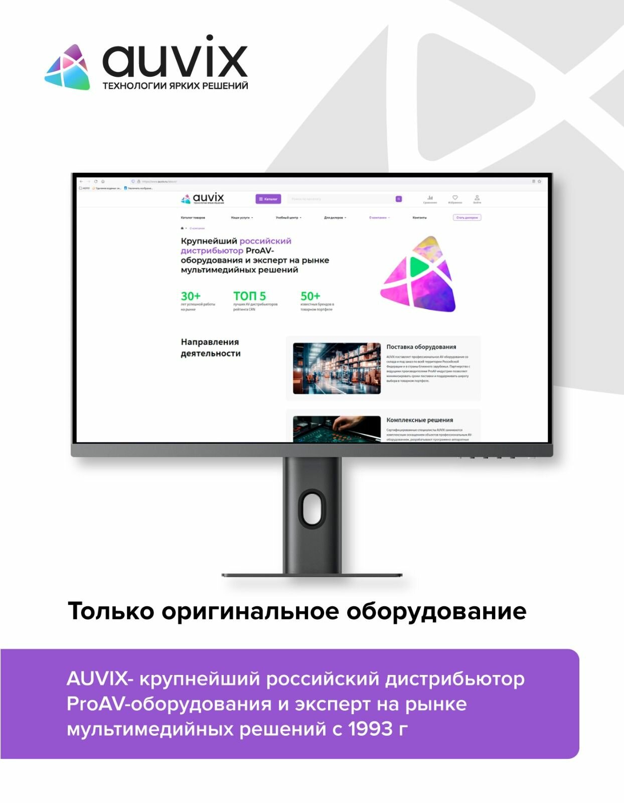 MIDI-контроллер — фото 1