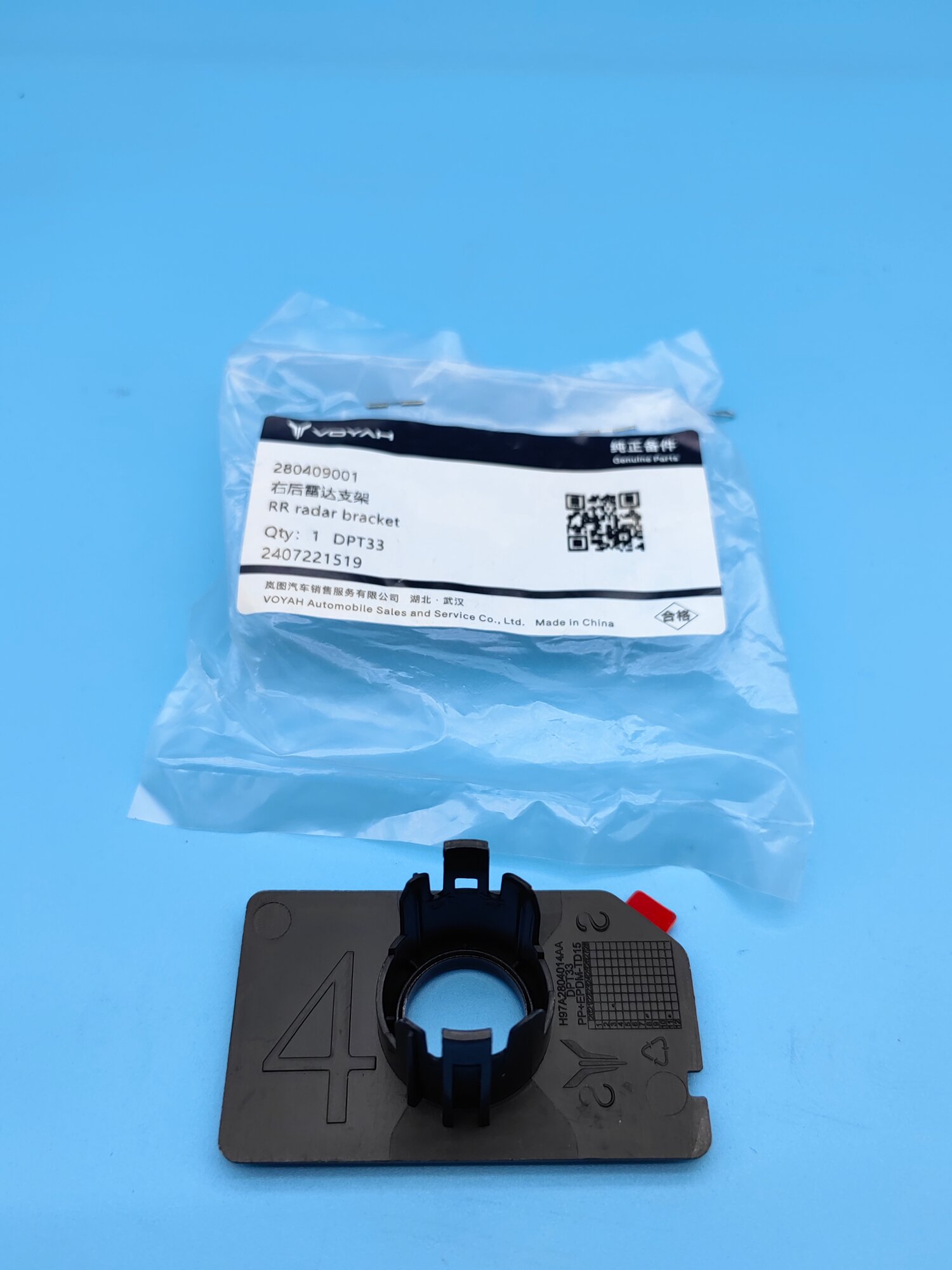 Voyah Кронштейн правый парктроника Voyah Free 280409001