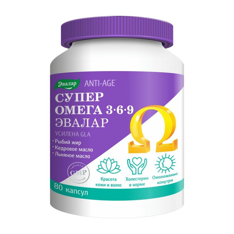 Супер ОМЕГА-3-6-9 капс 1,2г №80 Эвалар