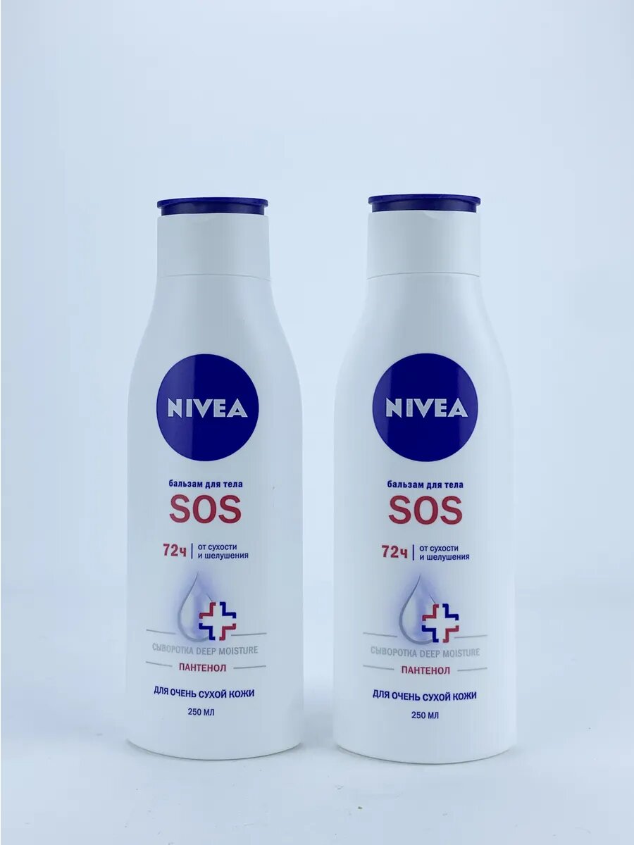 Бальзам для тела SOS с пантенолом от сухости 250 мл 2 шт