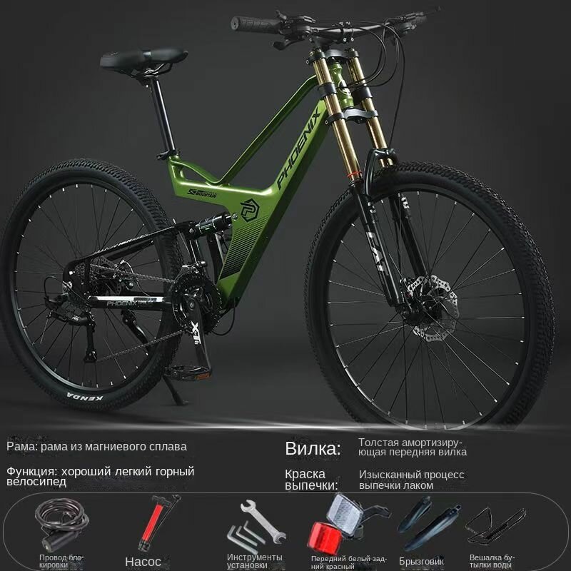 Велосипед Горный, гидравлические тормоза, рама 17 , подходит для роста 170-180 см. 30 скоростей, Сиденья регулируются по высоте