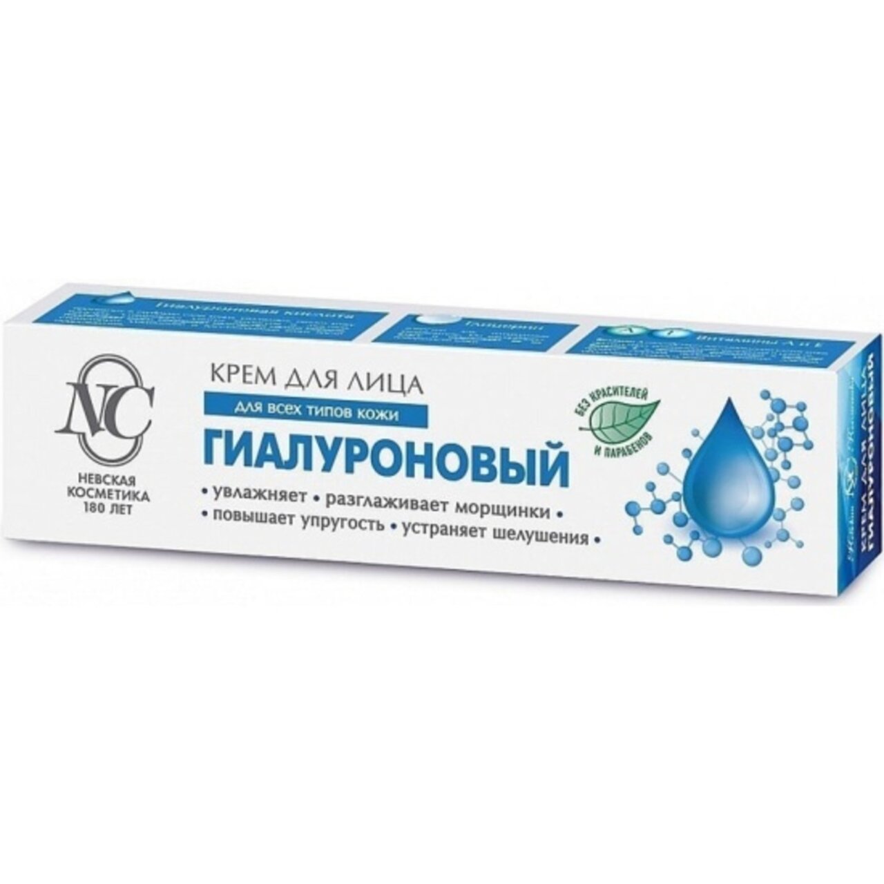 Невская Косметика Гиалуровый крем для лица увлажняющий дневной уход за кожей без парабенов