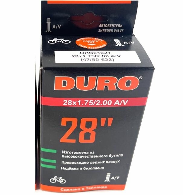 Камера 28/29x1,75/2,00 бутил, авто-ниппель, A/V, DURO