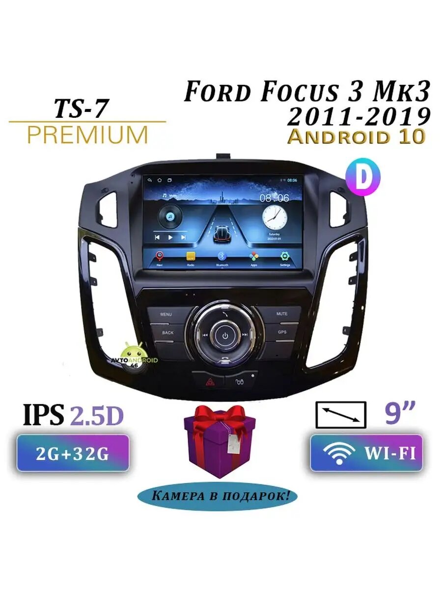 Магнитола Android TS7 Ford Focus 3 [D] 2011-2019 2+32Gb