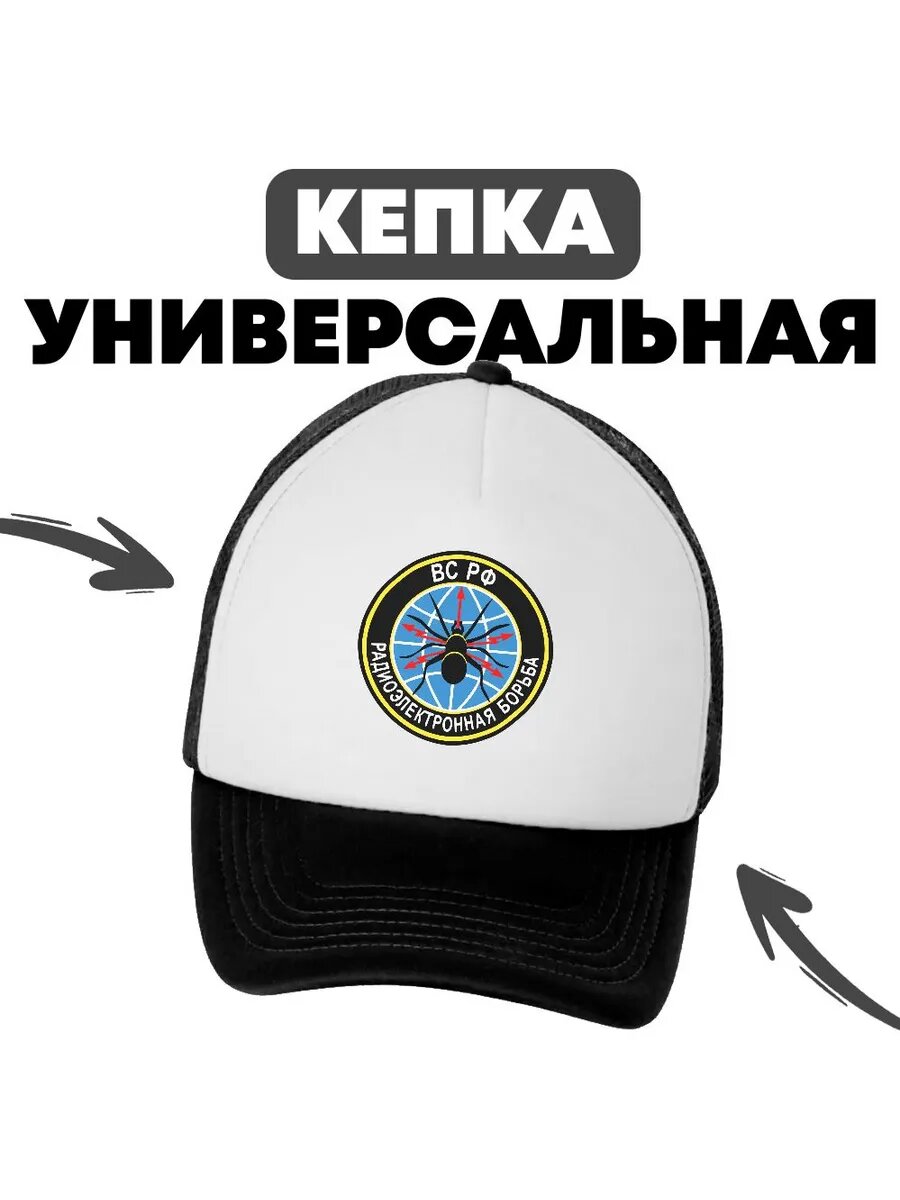 Бейсболка BUGRIKSHOP 2025 для мужчин