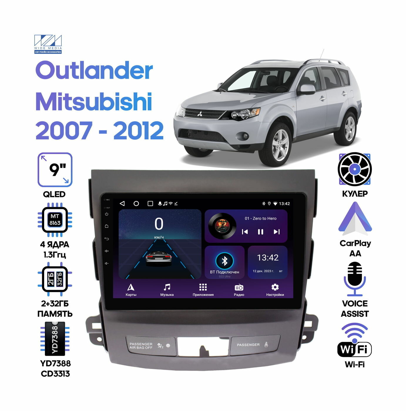 Штатная магнитола Wide Media для Mitsubishi Outlander 2007 - 2012 / Android 9, 9 дюймов, WiFi, 2/32GB, 4 ядра