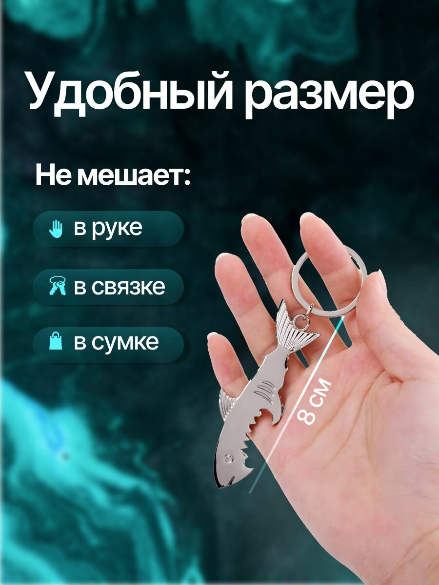 Брелок, серебряный — фото 1