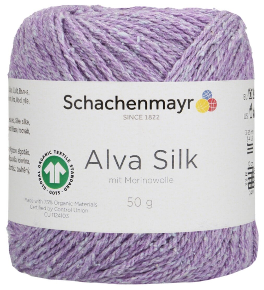 Alva Silk /Альва Силк/ пряжа Schachenmayr, MEZ, 9807001 (00047, lilac (лиловый), фиолетовый)