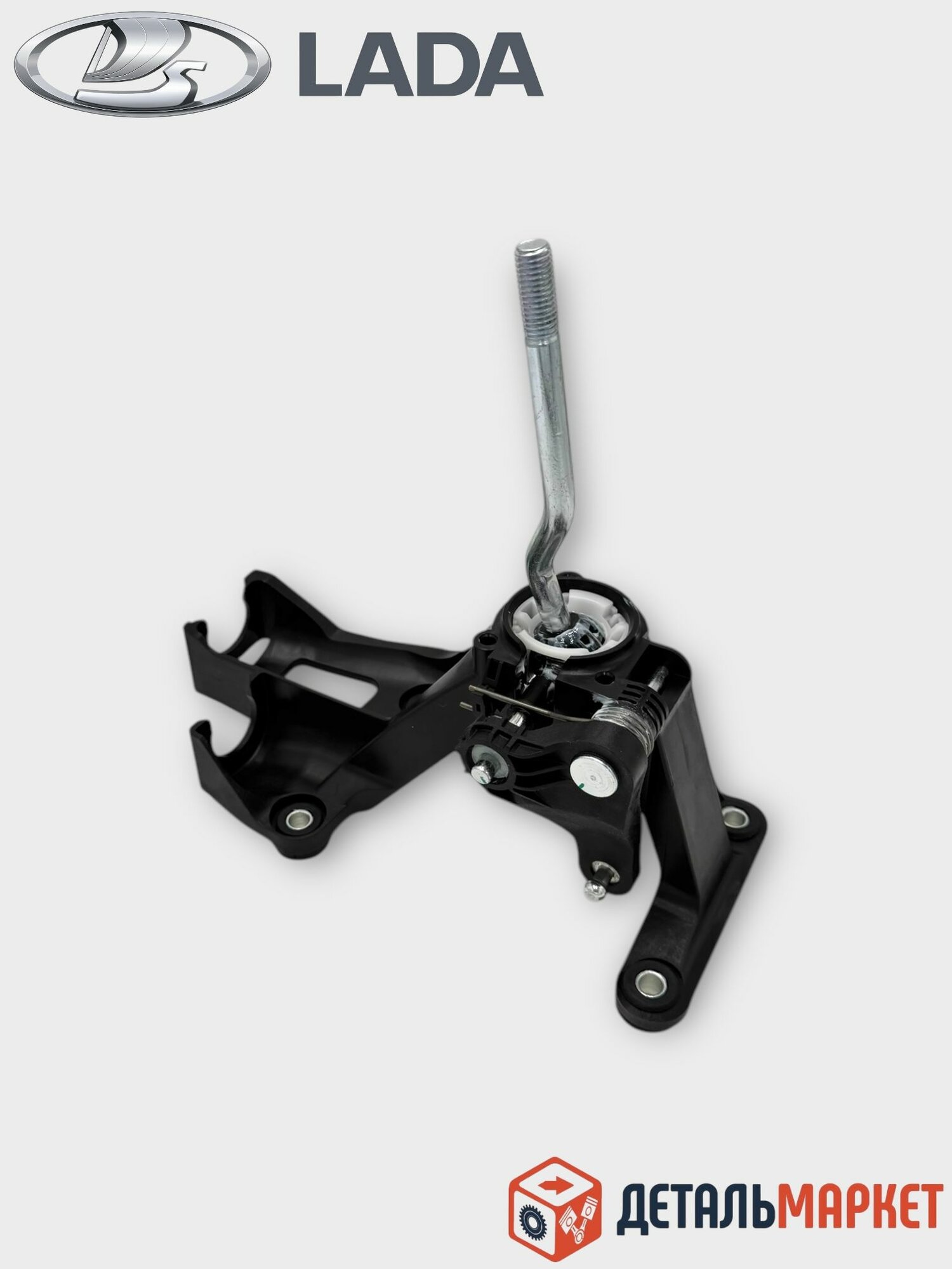 Рычаг переключения передач для ВАЗ 2180 / рычаг КПП лада Веста (салонная часть)