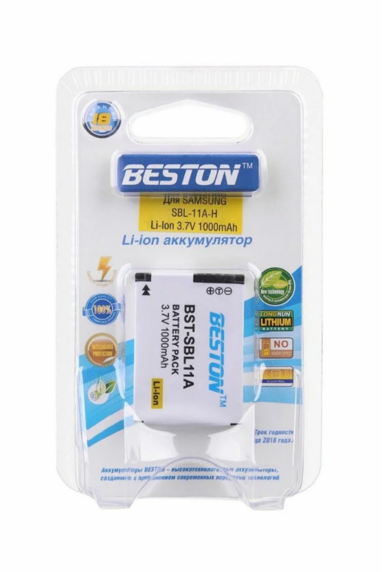 Аккумулятор BESTON для фотоаппаратов SAMSUNG BST-SBL-11A-H/ SLB-11A-H, 3.7 В, 1000 мАч