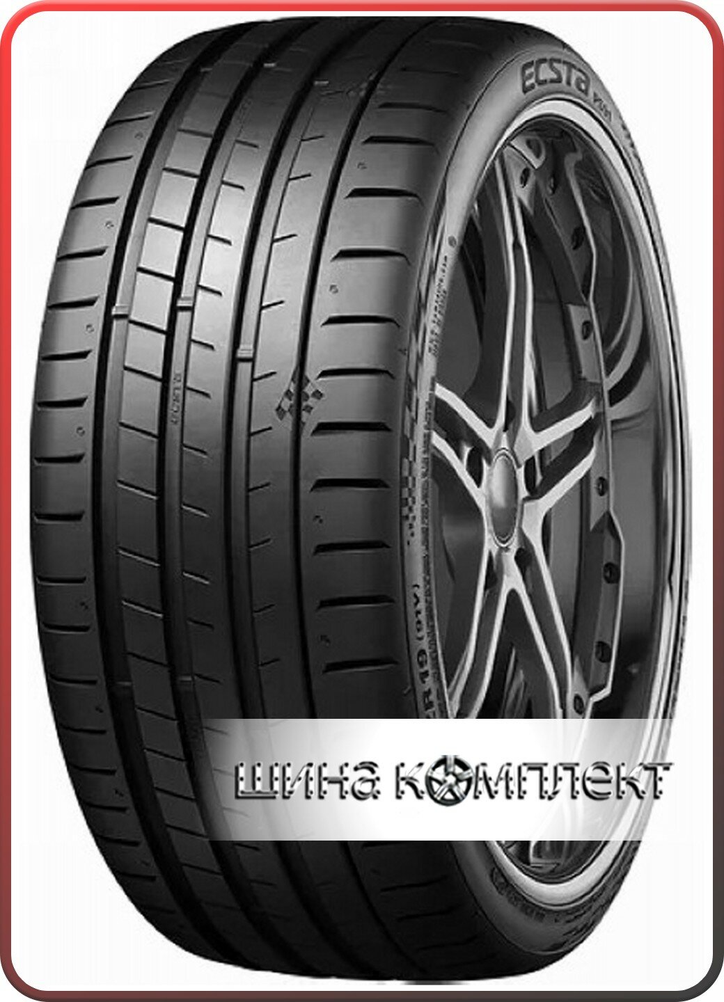 Автомобильная шина Kumho ECSTA PS91 255/30 R19 91Y XL летняя для легкового автомобиля