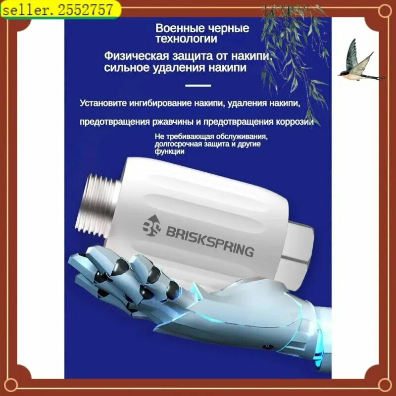 Seller2757 Автоматический умягчения воды Фильтр против накипи - 1000л/час Нет необходимости добавлять соль - для Водонагреватель , стиральных и посудомоечных машин