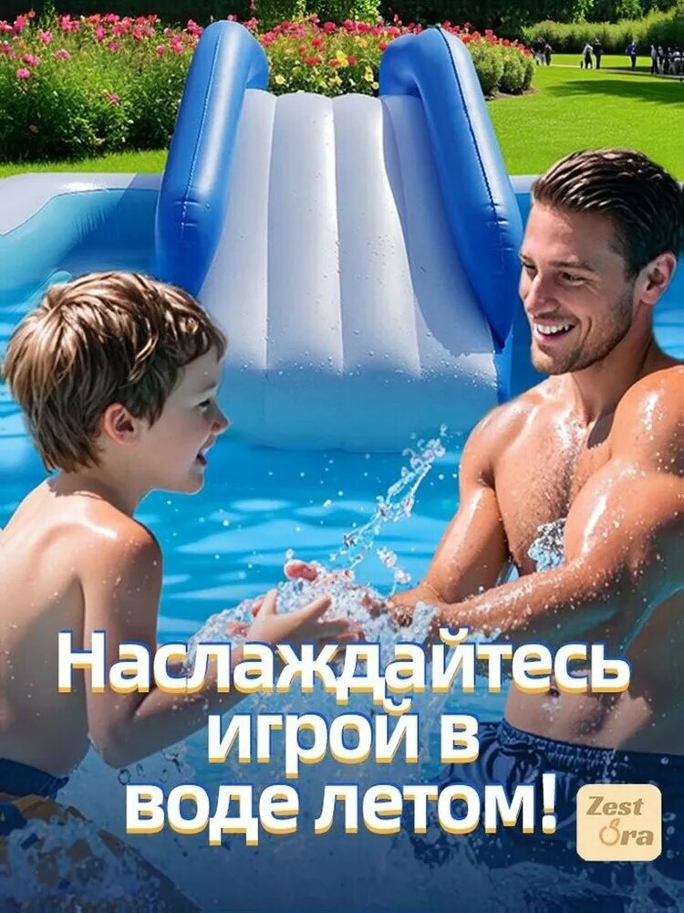 ZestOra Бассейн детский — фото 1
