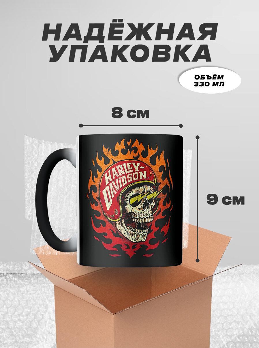 Кружка MEM store "Харлей-Дэвидсон", хамелеон, 330 мл, красно-чёрная, значок в подарок — фото 1