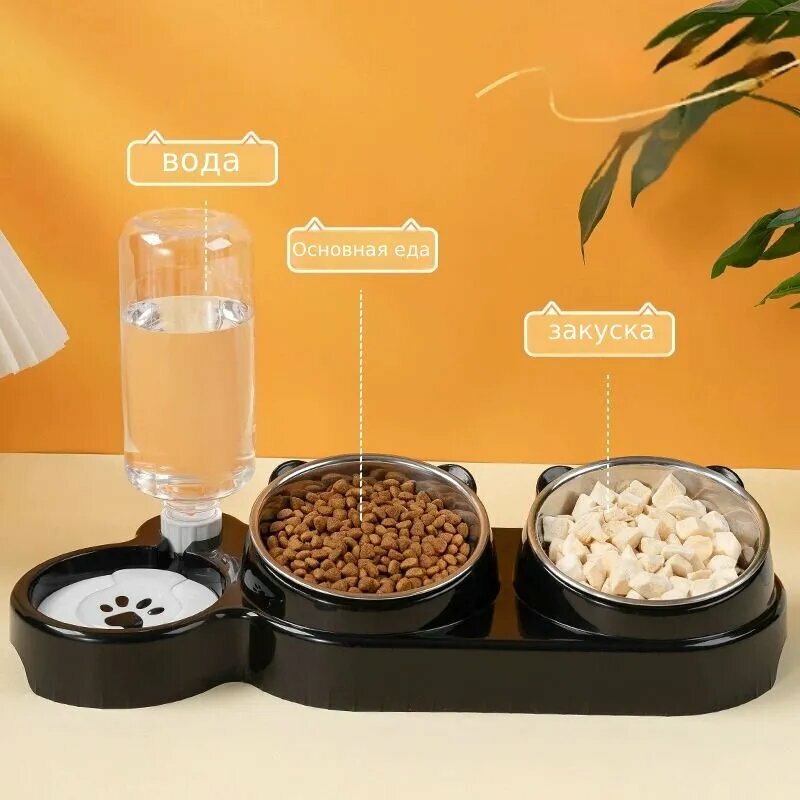 Миска для животных