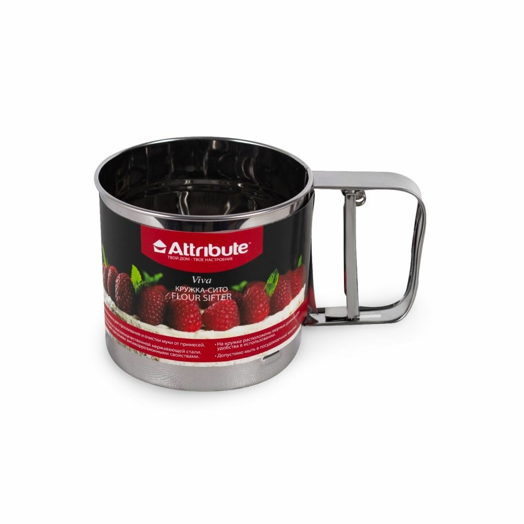 Кружка-сито Attribute VIVA 2шт