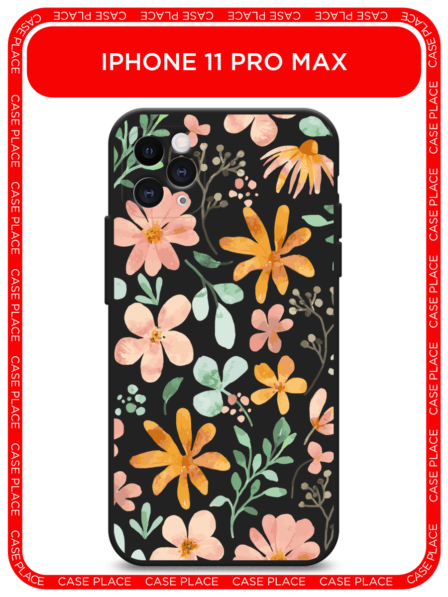 Черный матовый чехол на Apple iPhone 11 Pro Max / Айфон 11 Про Макс с принтом Цветочки и стебли
