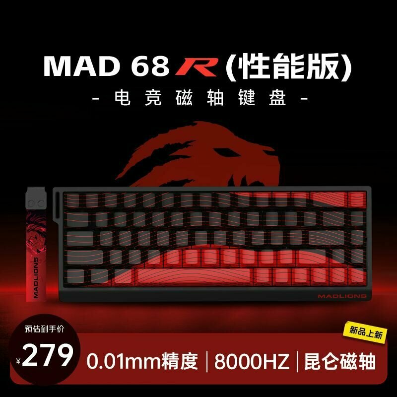 MADLIONS Игровая механическая клавиатура MAD 60/68 HE RGB подсветка, Hot-Swap, PBT кейкапы, проводная (Windows/Mac), черный-красный