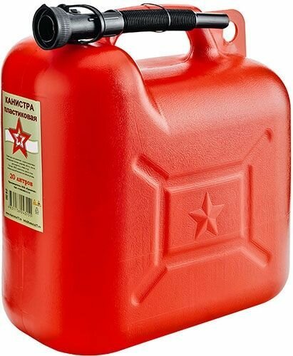 Канистра пластиковая Звезда 20 л с заливным устройством