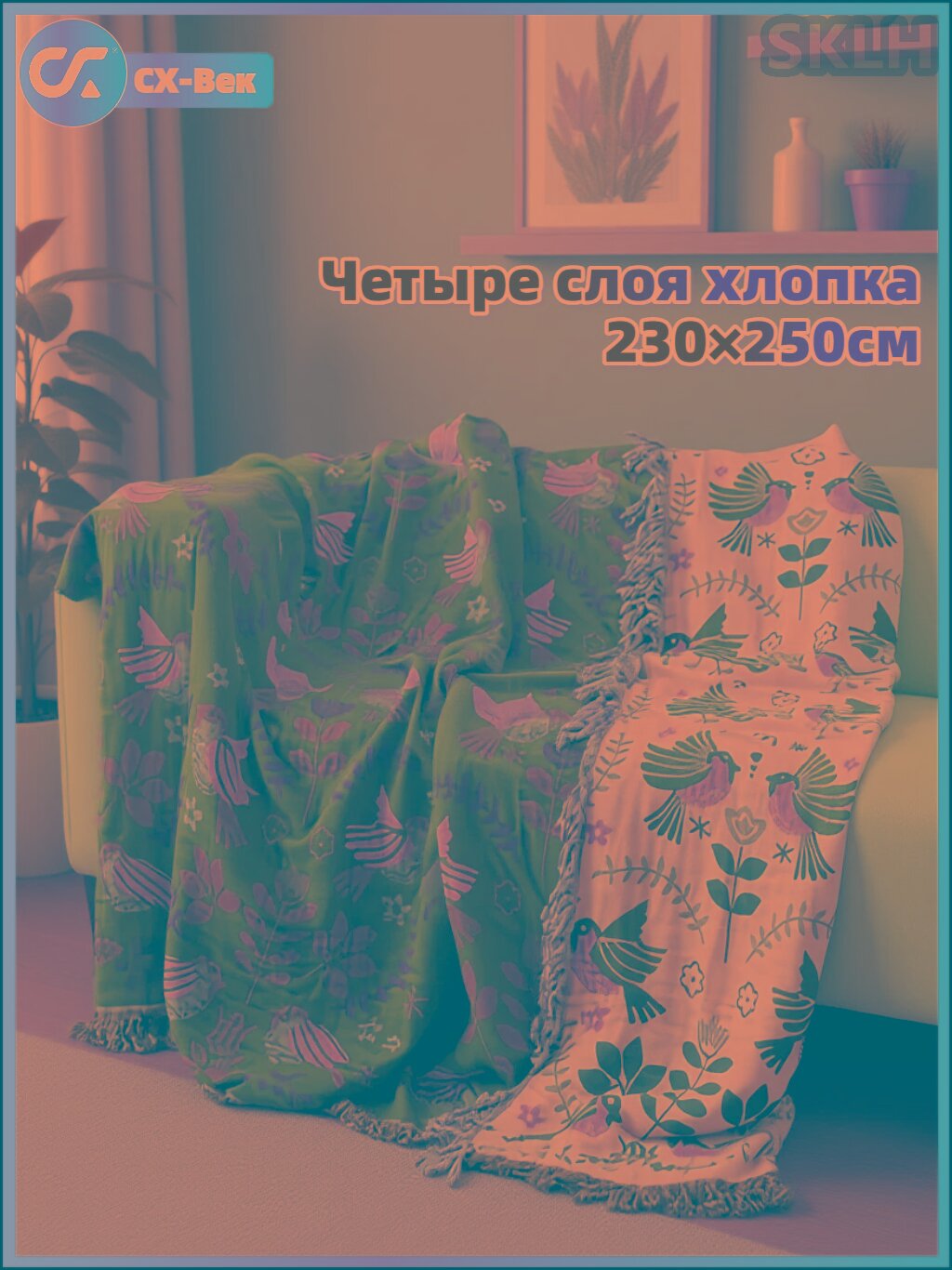 Плед "Животные", хлопок, двусторонний, 2 спальный, 230x250 см，Муслин