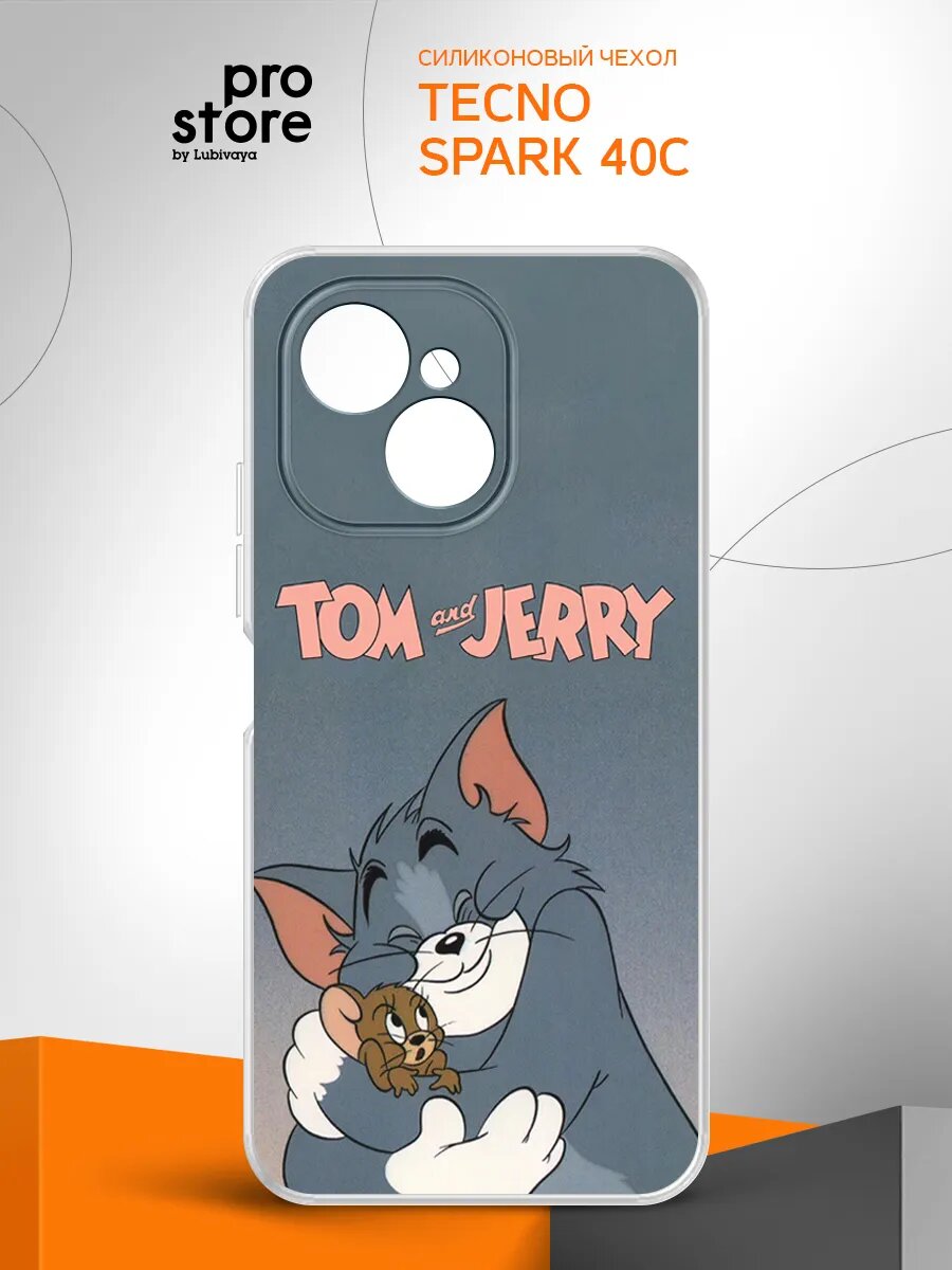 Чехол на Tecno Spark 40C / Техно Спарк 40C накладка, поддержка беспроводной зарядки , тонкий , с рисунком