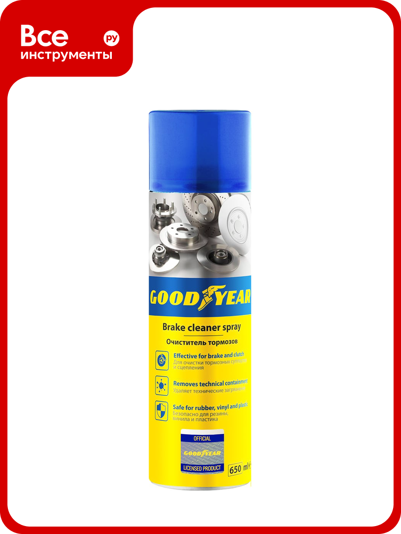 Очиститель тормозов Goodyear, аэрозоль 650 мл GY000726