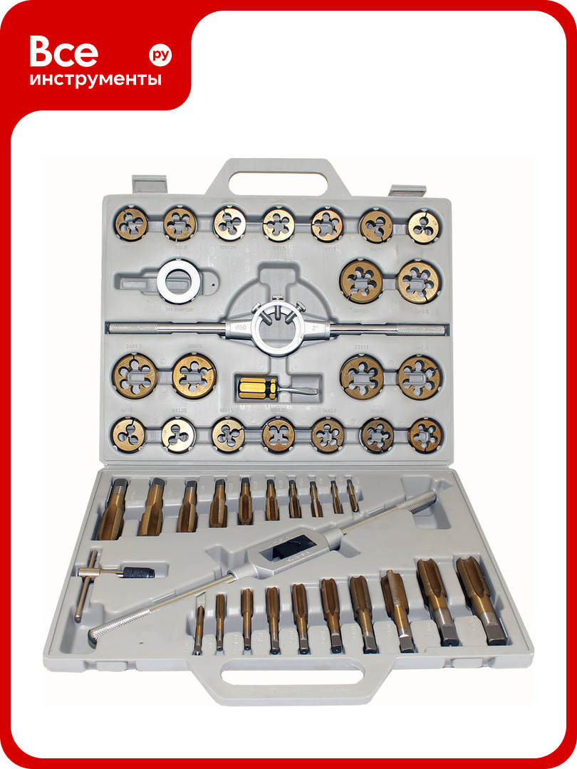 Вороток, плашкодержатель и по 20 метчиков и плашек м6-м24 CNIC в пласт. кейсе 45 позиций