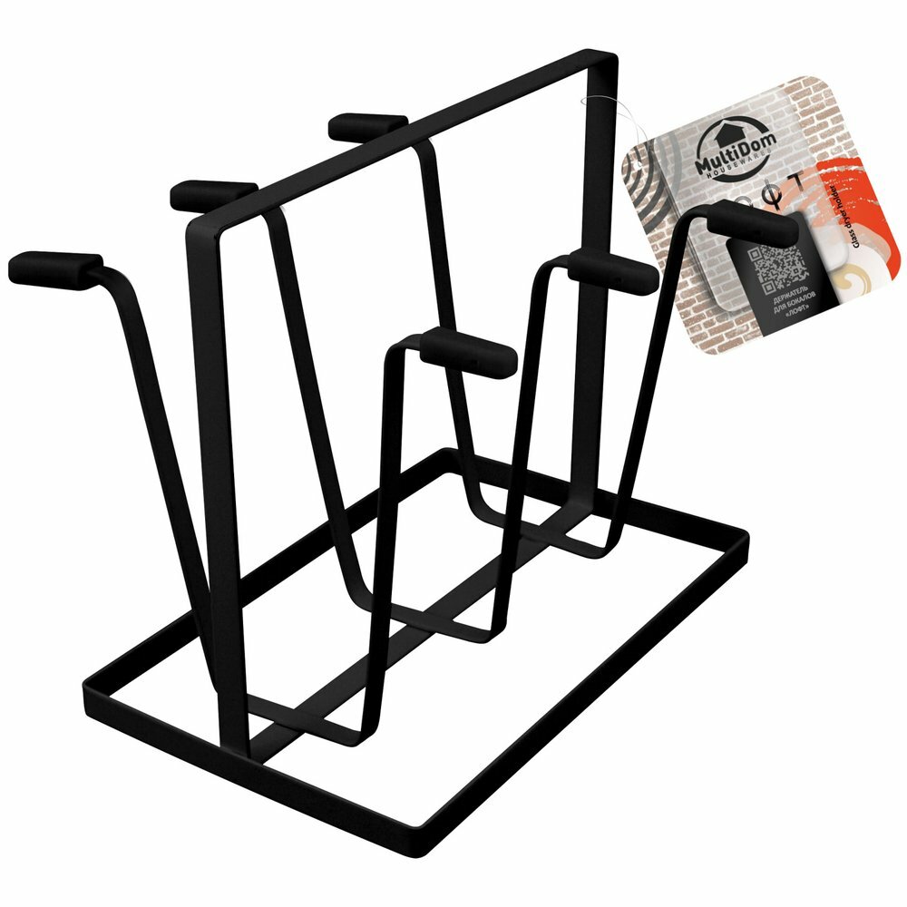 Держатель для бокалов Лофт 20х13х17 см изготовлено из металла c эмалевым покрытием