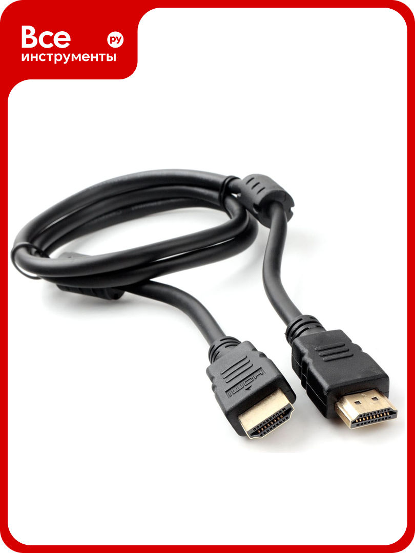 Кабель HDMI Cablexpert 1м v2.0 19M/19M медь, черный позолоченные разъемы экран 2 ферритовых кольца пакет