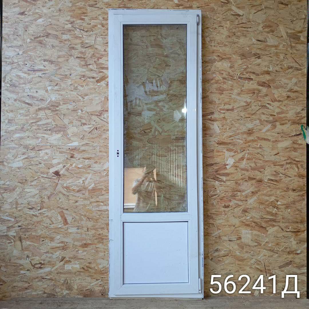Двери Пластиковые Б/У 2300(в) х 750(ш) Балконные